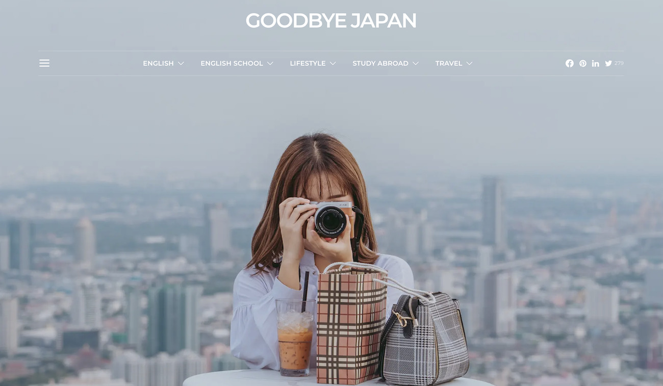 英語の新サービス情報 | GOODBYE JAPAN